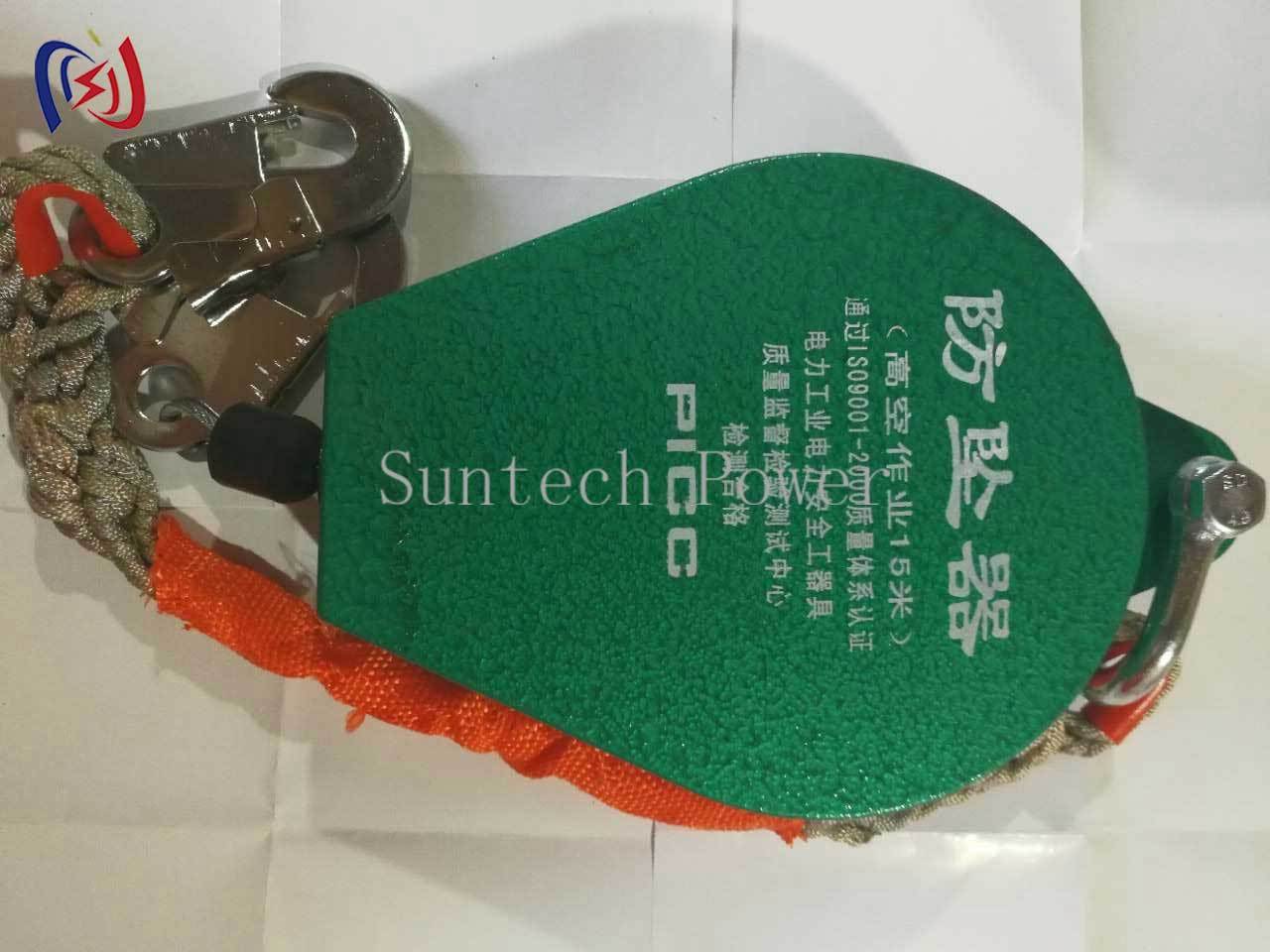 PPE Professional Anti Fall Device For High Voltage Line Work And Tower ...